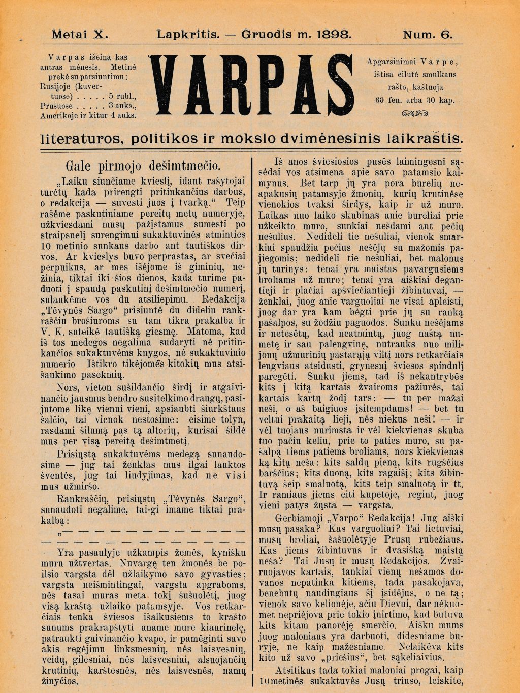 Integruota pamoka apie Vincą Kudirką ir tautinės edukacijos ...